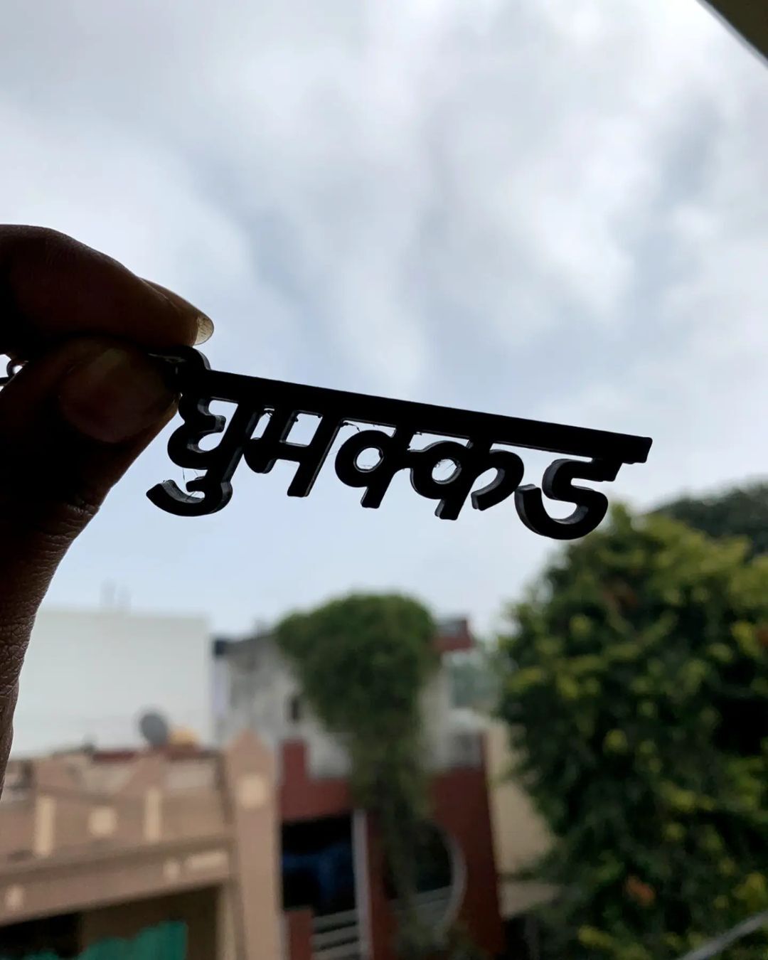 Keyfayti Keychains in Sudama Nagar,Indore - Best Gift Shops near me in ...