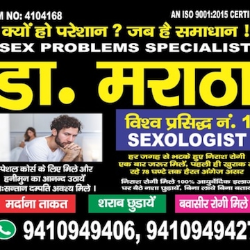 nightfall problem solution in bengali