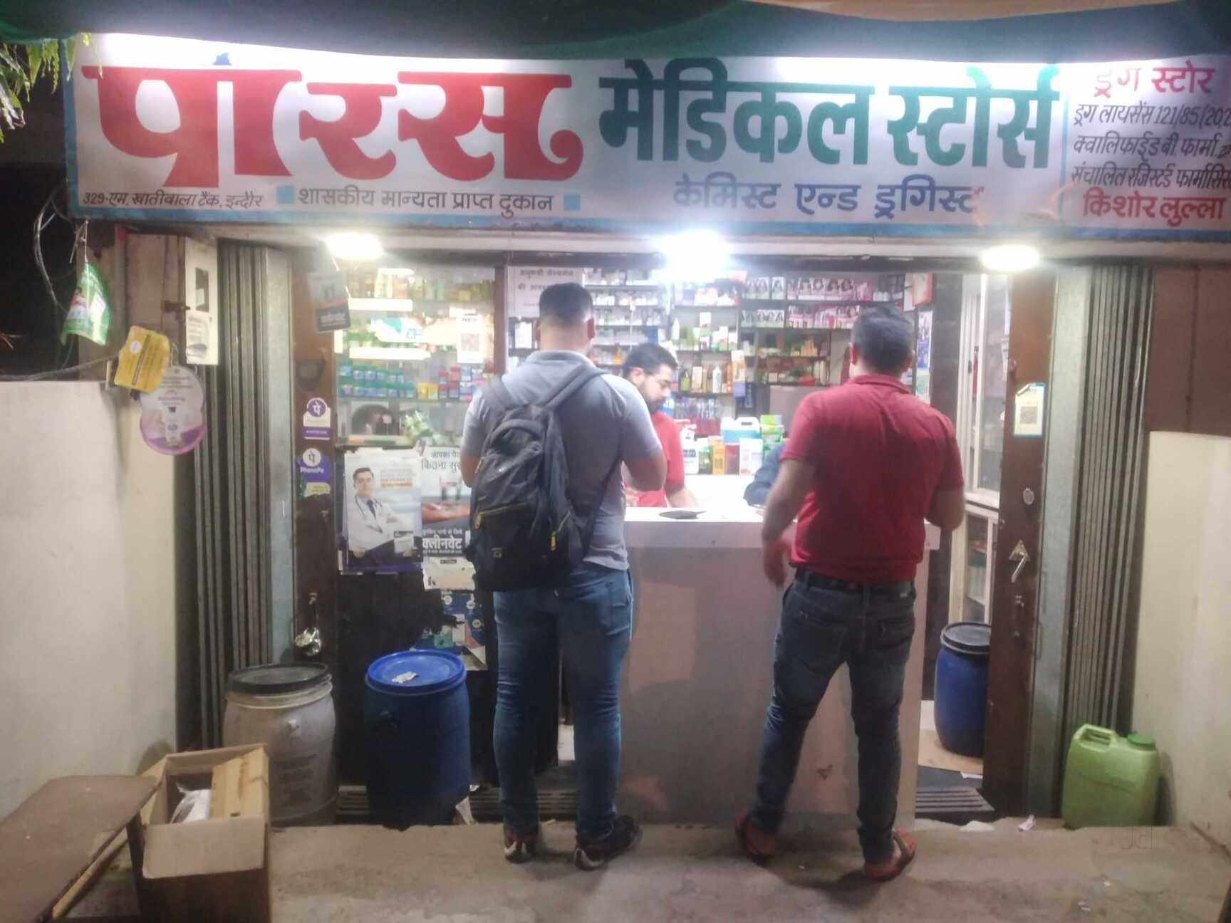 Paras Medical Store in Khatiwala Tank,Indore - Best Chemists near me in ...