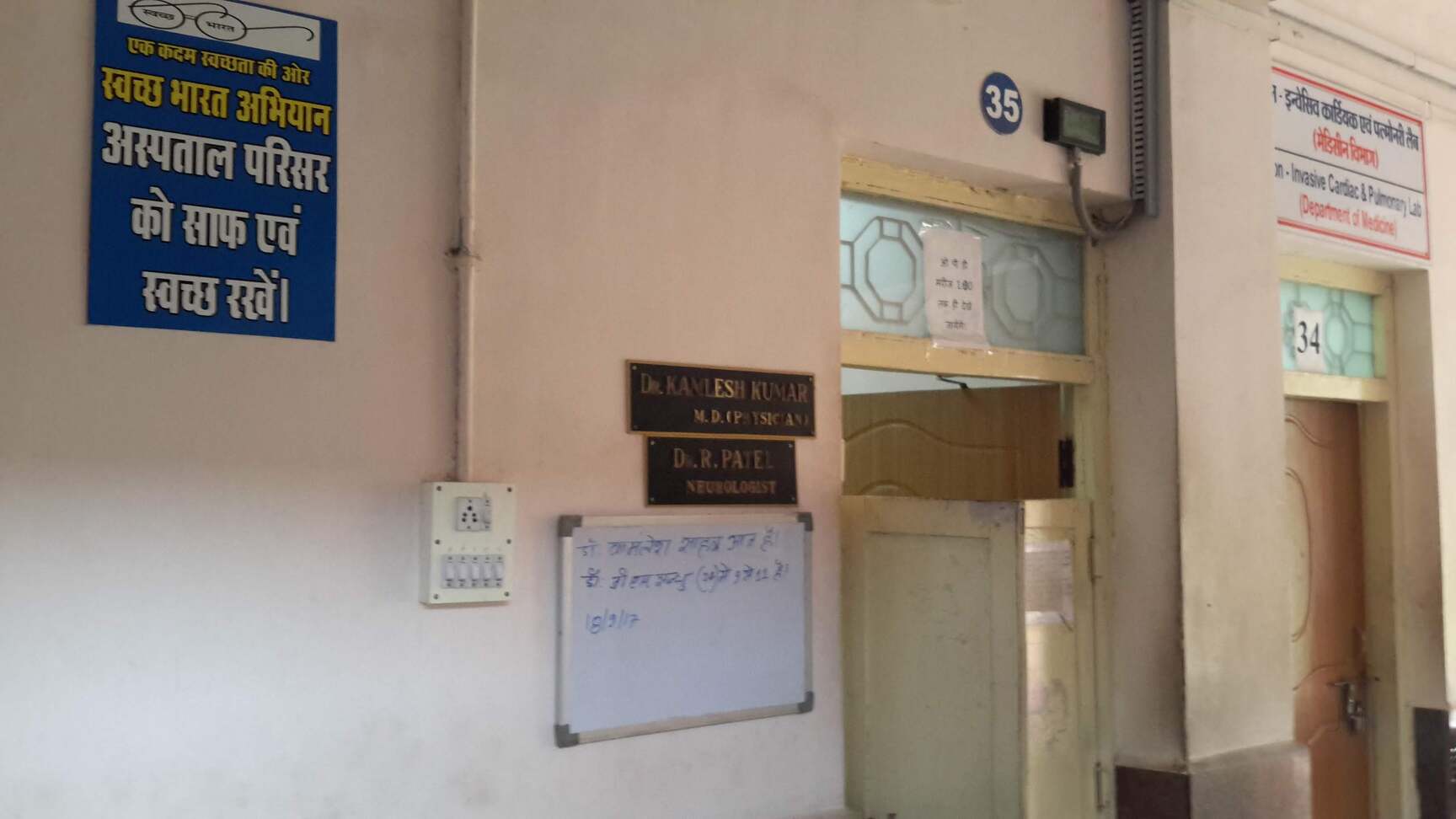 Railway Hospital Jabalpur in South Civil Lines,Jabalpur - Best ...