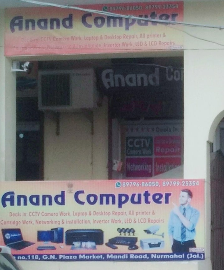 Anand Computer in Nurmahal,Nurmahal - Best CCTV Installation Services ...