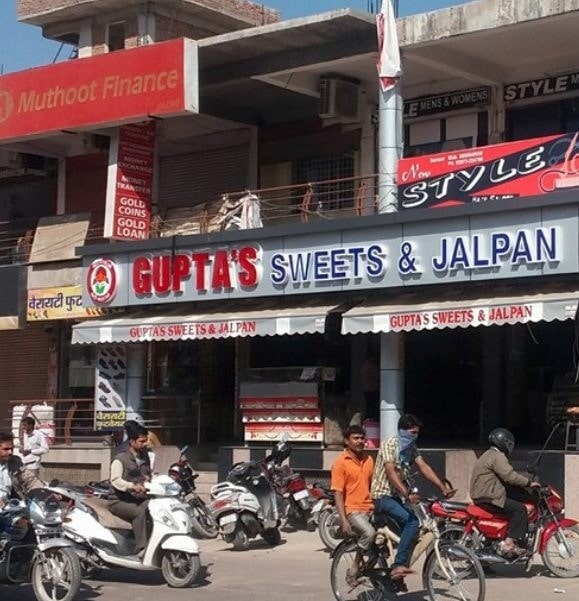 guptas sweets