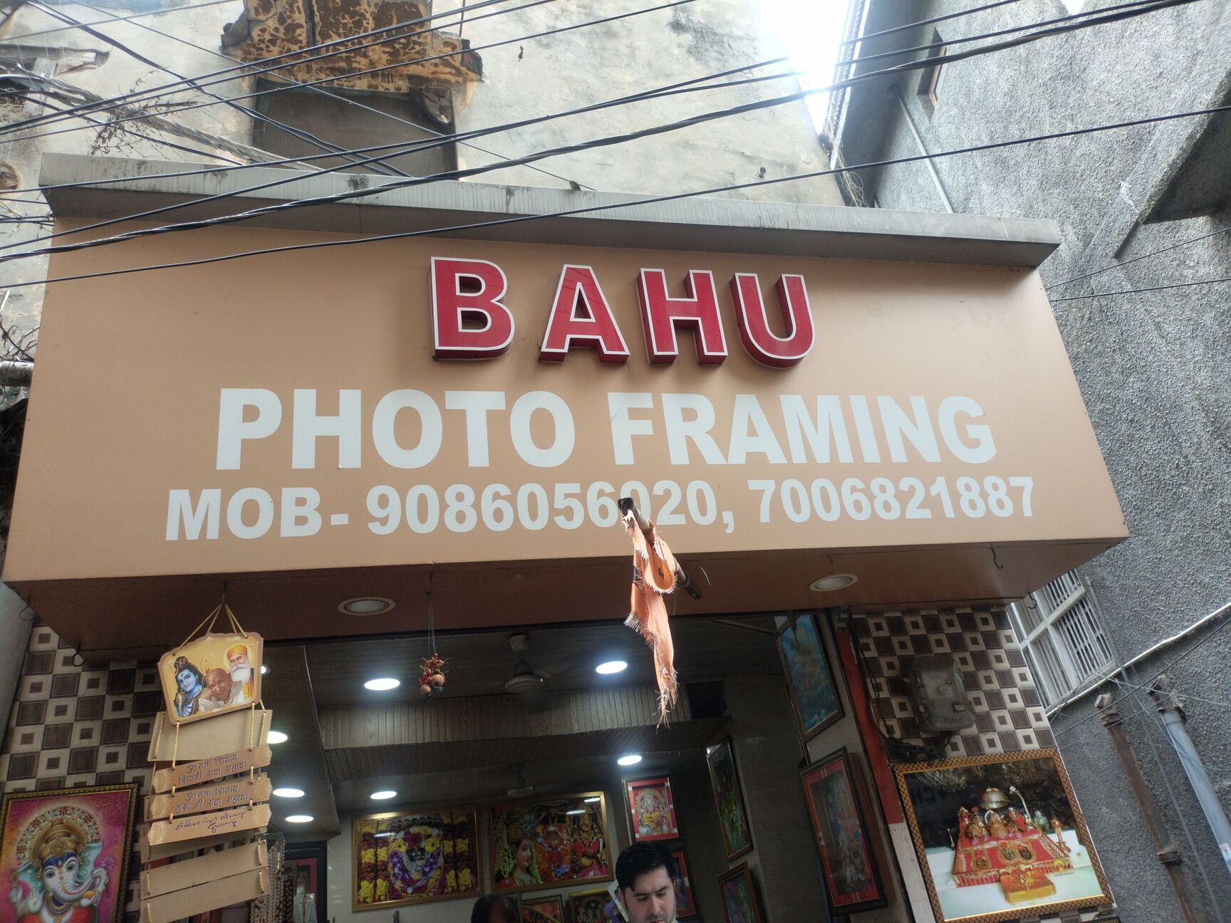 Bahu Photo Framing in Pakki Dhaki,Jammu - Best Photo Studios near me in ...