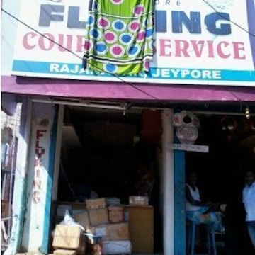 Find list of Flyking Courier in Aganampudi, Visakhapatnam near me ...