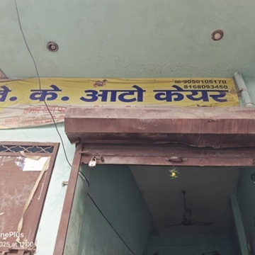 Jk Auto Care in Bahadurgarh,Bahadurgarh-haryana - Best Second Hand ...