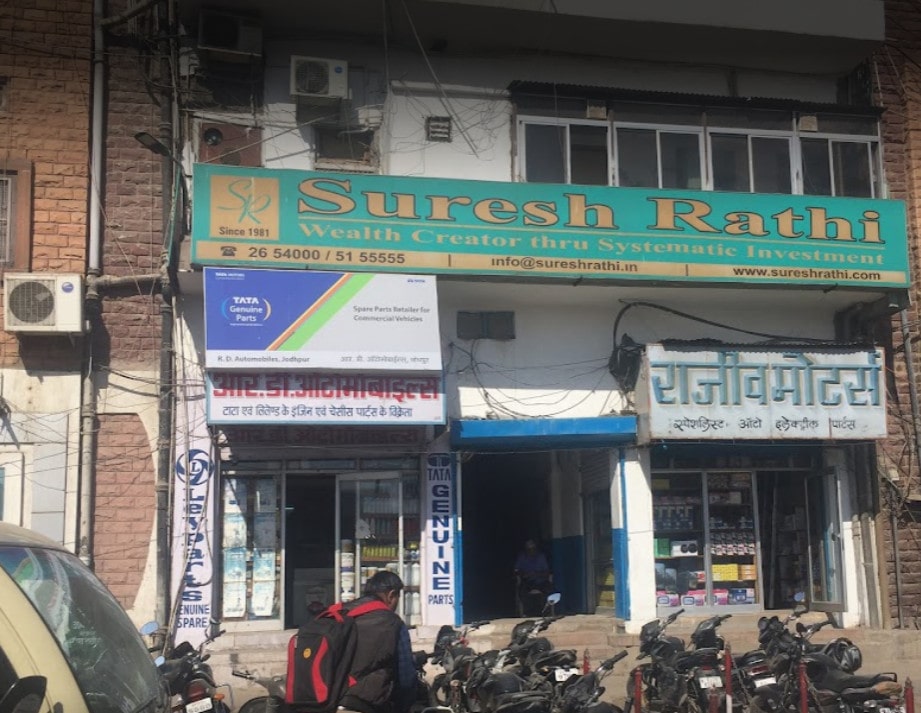 Suresh Rathi Group (Head Office) Reviews, Chopasni Road, Jodhpur - 109 ...