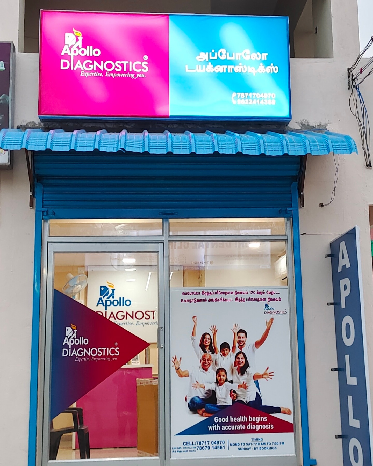 Apollo Diagnostics in Kallakkurichi Block,Kallakurichi - Pathology Labs near me in Kallakurichi ...