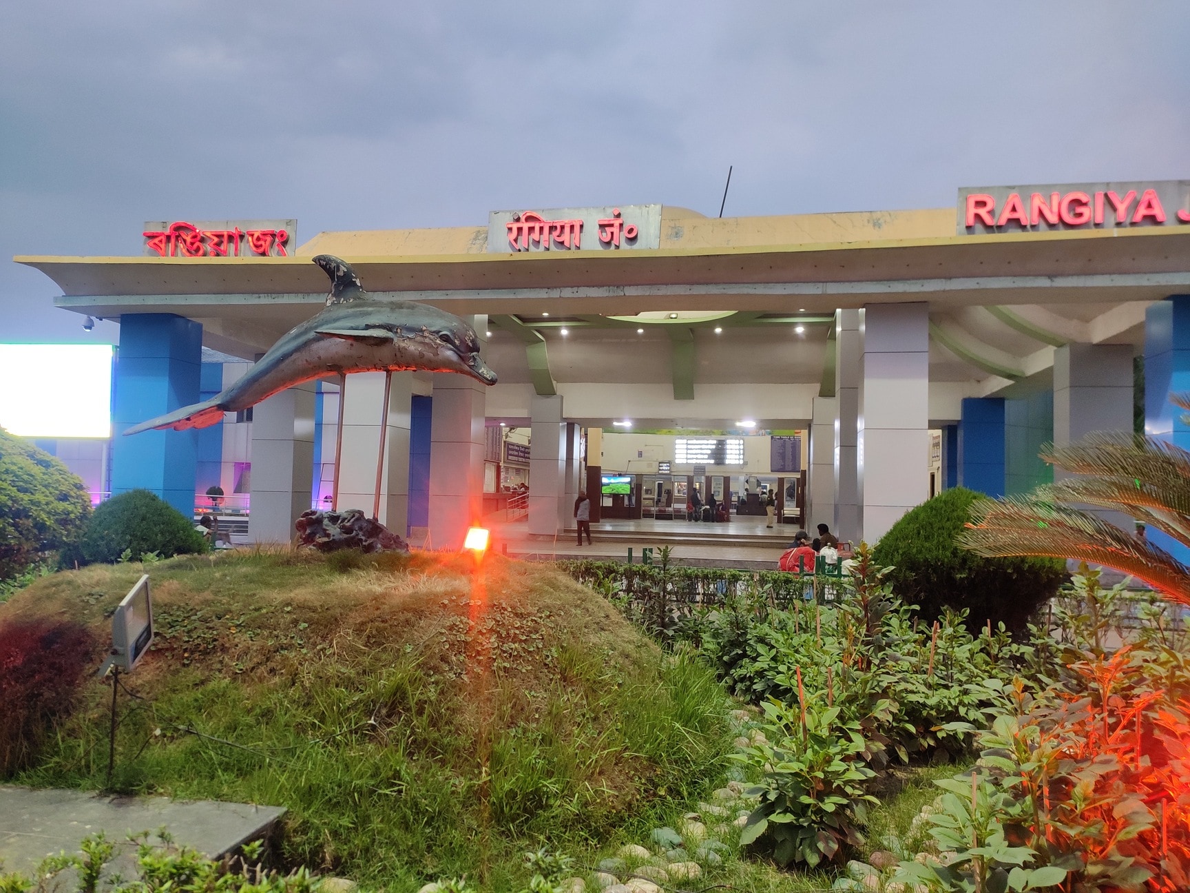 Rangiya Railway Station in Jamtala,Kamrup - Best Railway Station near ...