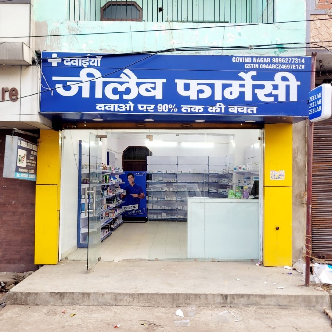 Zeelab Pharmacy in Govind Nagar,Kanpur - Chemists near me in Kanpur ...
