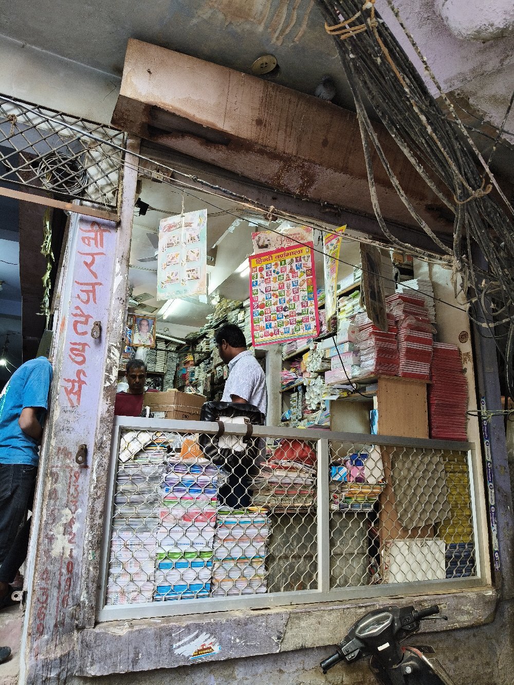 Neeraj Traders in Kanpur Chowk,Kanpur - Best Stationery Shops near me ...