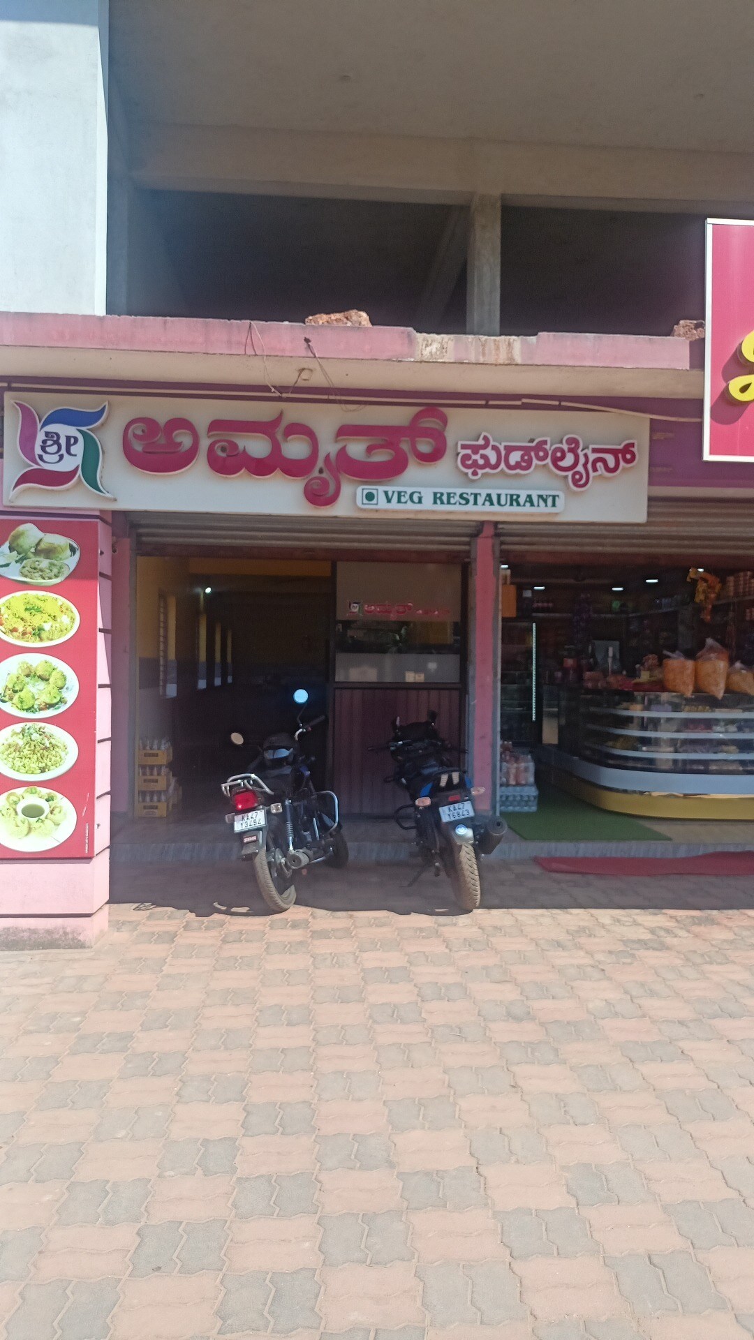 Amrut Food Line in Kaikini,Uttara Kannada - Best Restaurants near me in ...