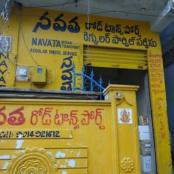 Navata Road Transport in Madhira, Khammam - Best 24 Hours Transporters ...