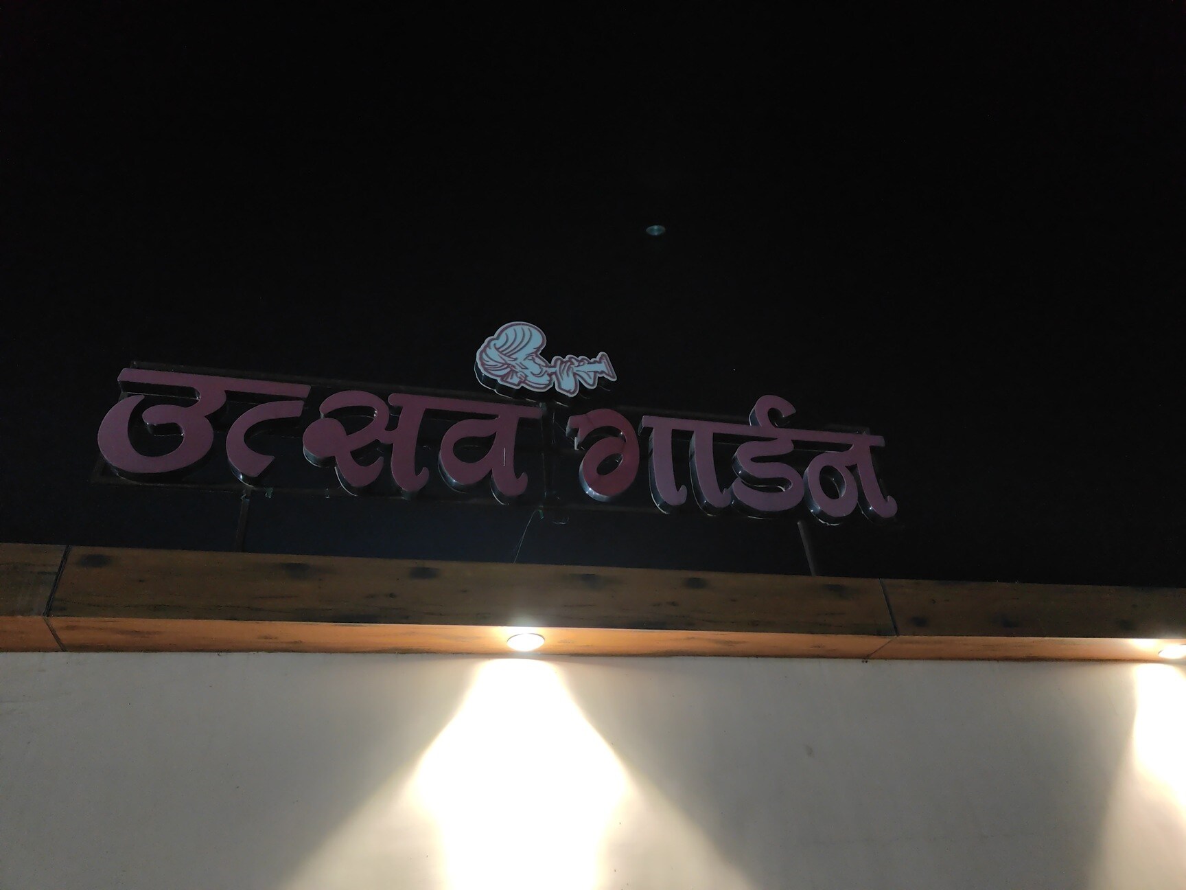 Book Utsav Marriage Garden in Barwaha,Khargone - Best Hotels near me in ...