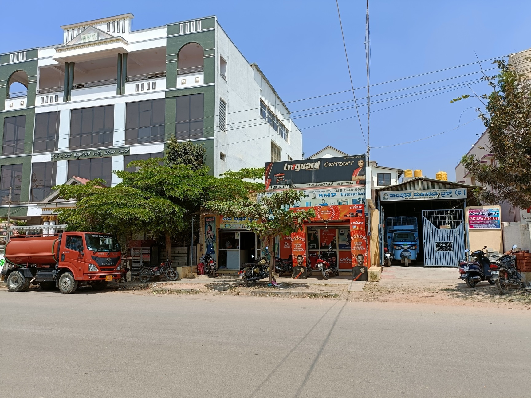 Hvr Convention Hall in Malur,Kolar - Best Convention Halls near me in ...