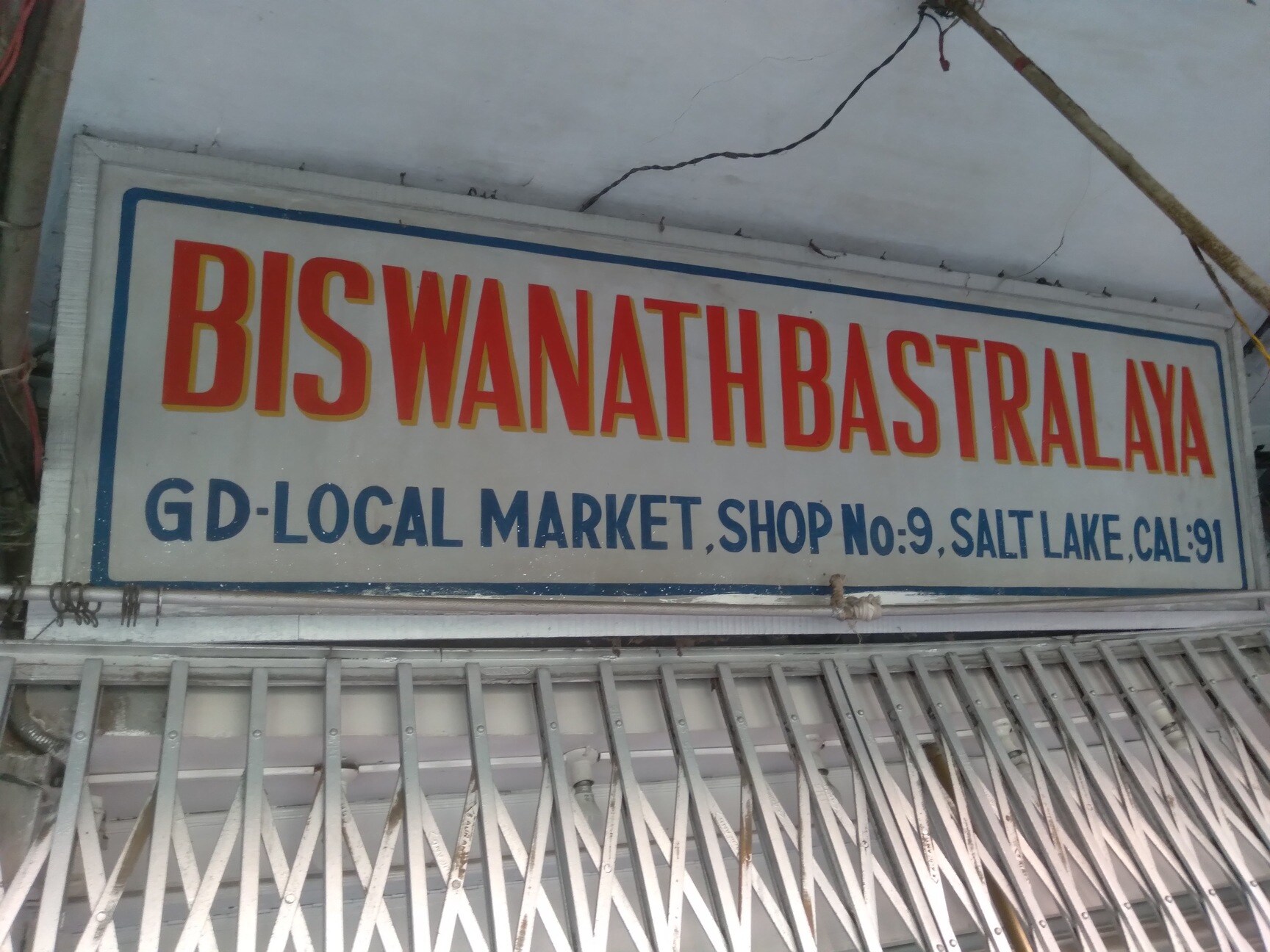 Biswanath Bastralaya in Bidhan Nagar Gd Block,Kolkata - Best Readymade ...