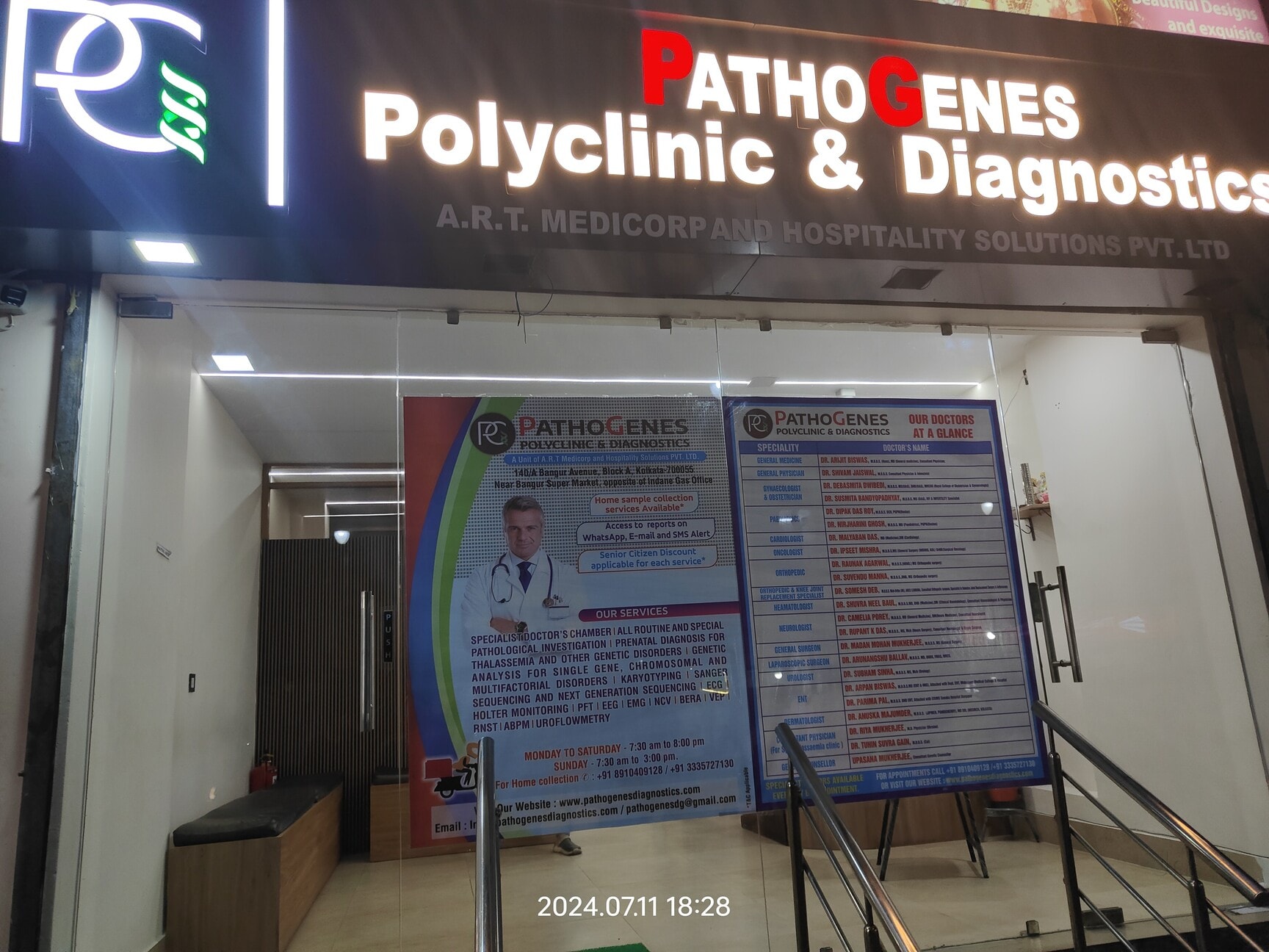 PathoGenes Polyclinic & Diagnostics in Bangur Avenue,Kolkata - Best ...