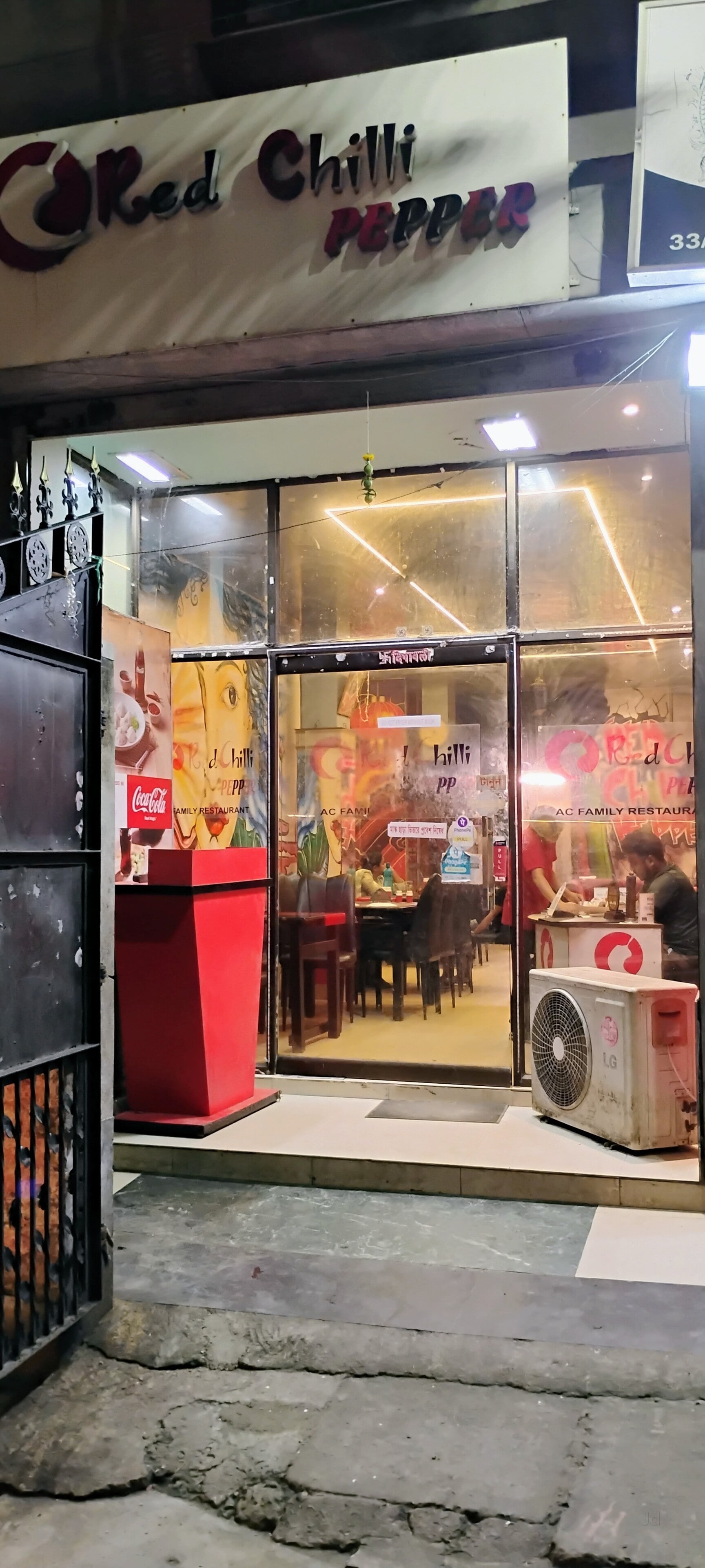Red chili restaurant store