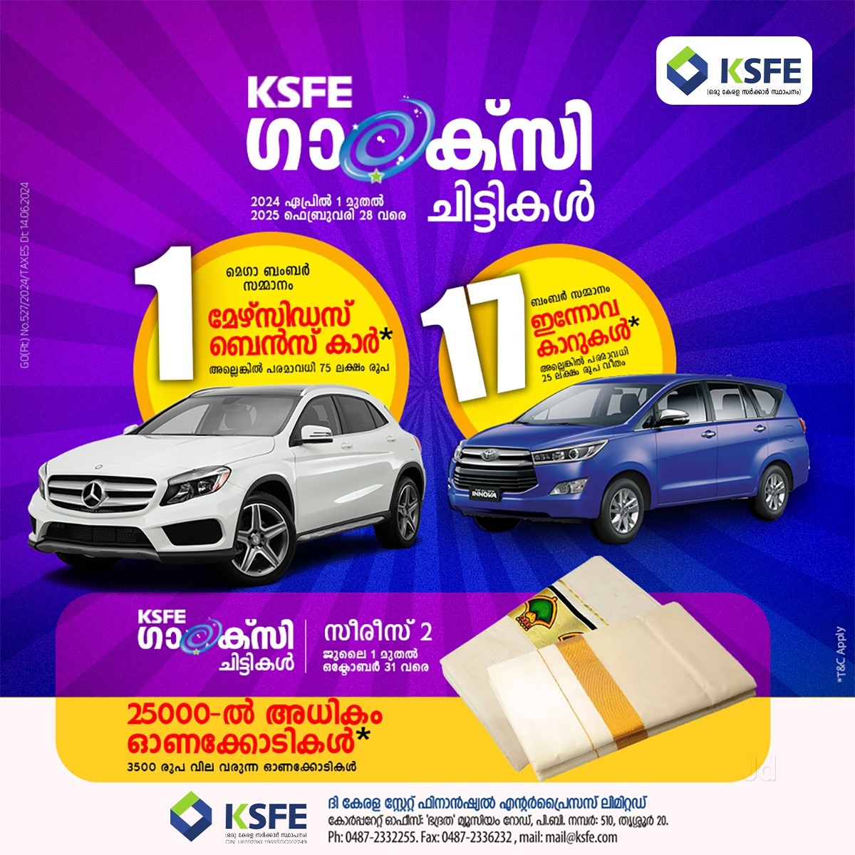 The Kerala State Financial Enterprises in Chavara South,Kollam - 𝗩𝗶𝗲𝘄 ...