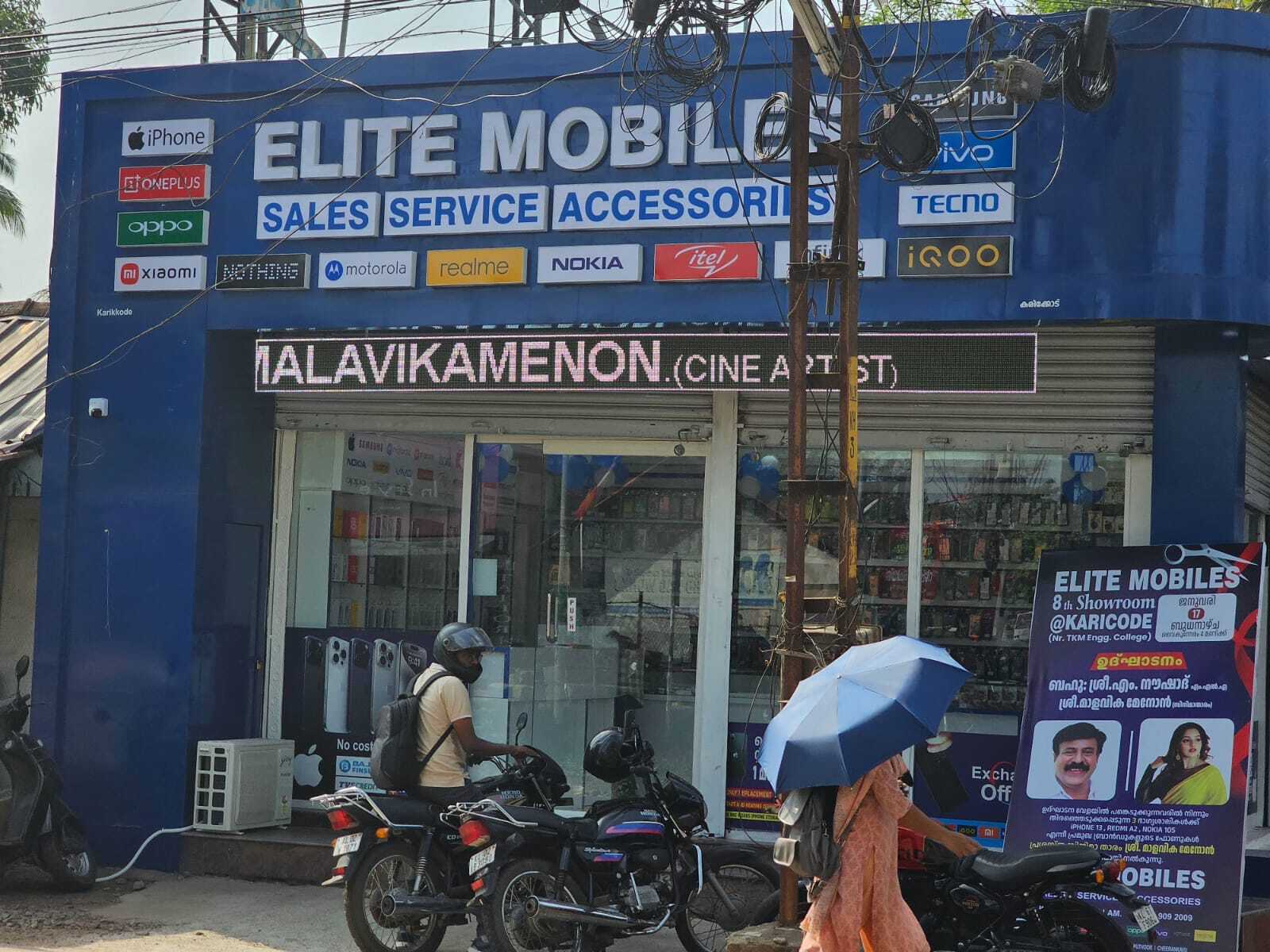 Elite Mobiles in Tkm Nagar,Kollam - Mobile Phone Dealers near me in Kollam - Justdial