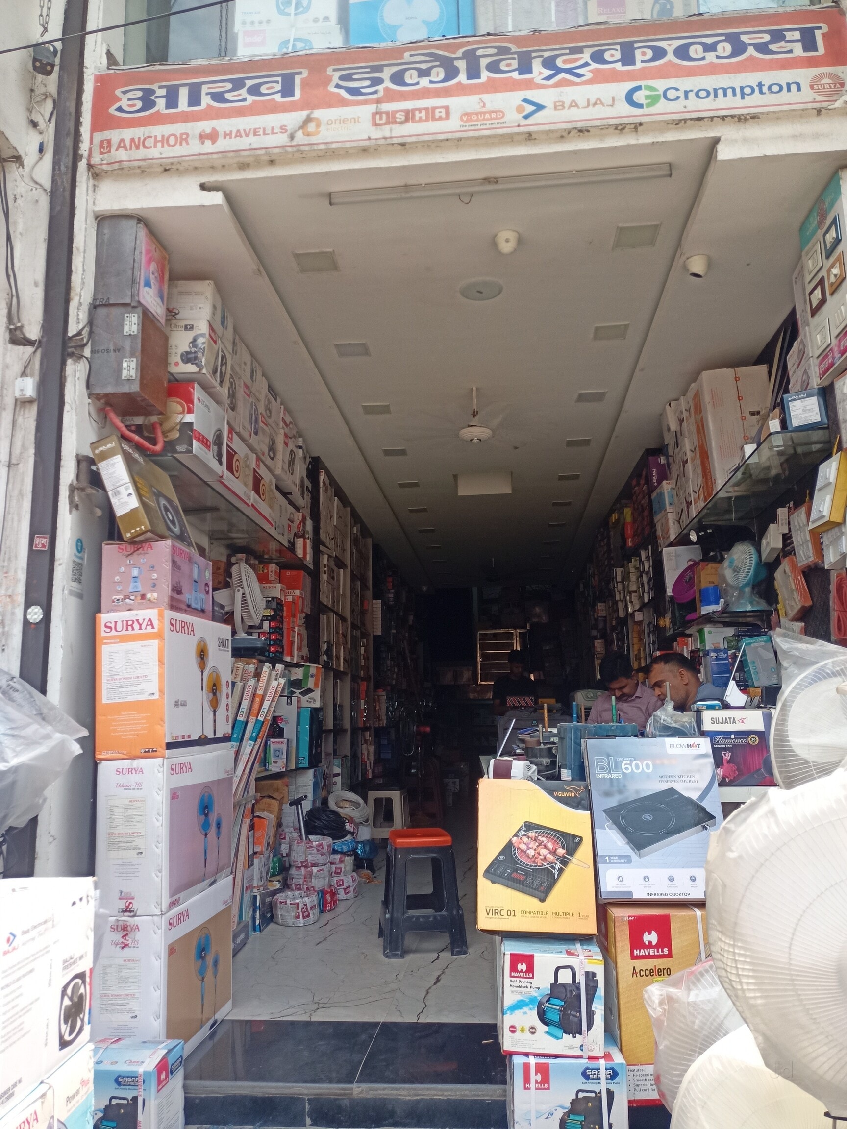 Arav Electrical in P H Road,Korba - Best Electrical Shops near me in ...