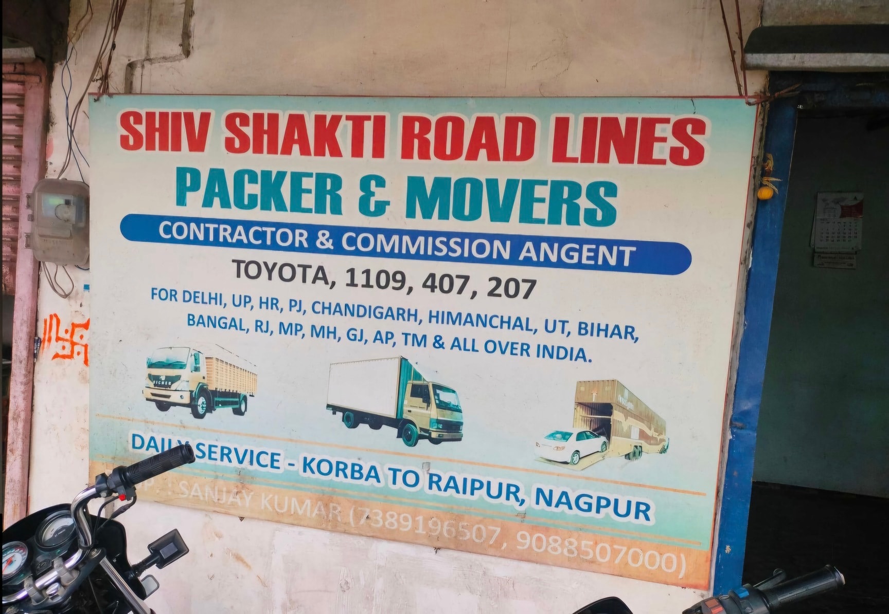 Shiv Shakti Roadlines Packers & Movers in Tp Nagar Road,Korba - Best ...
