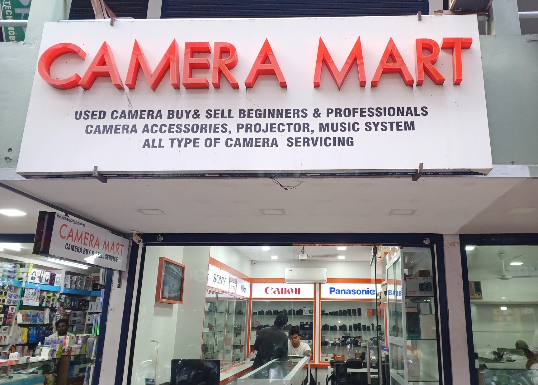 Used camera shop store
