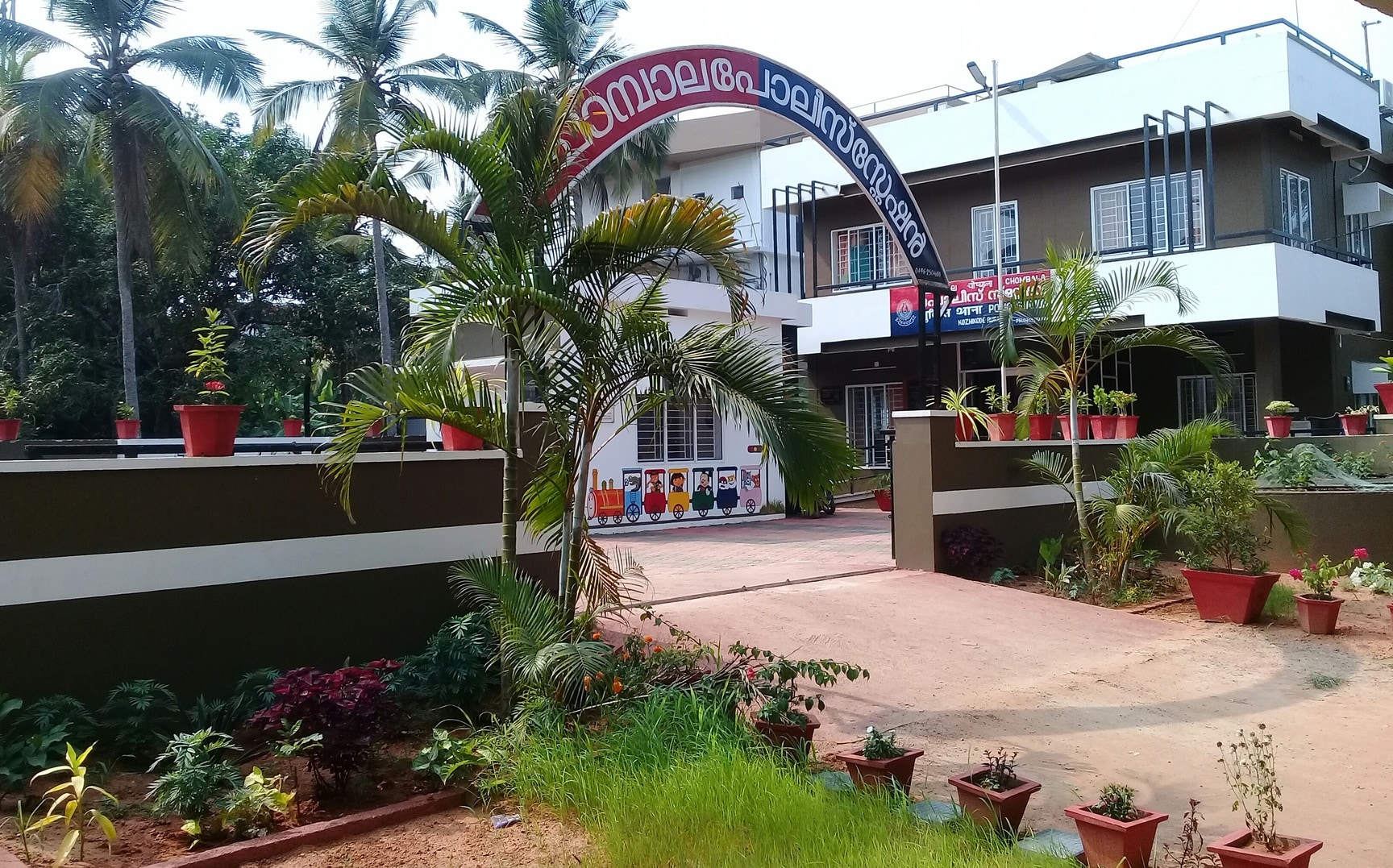 Chombala Police Station in Azhiyur,Kozhikode - Best Police Stations ...