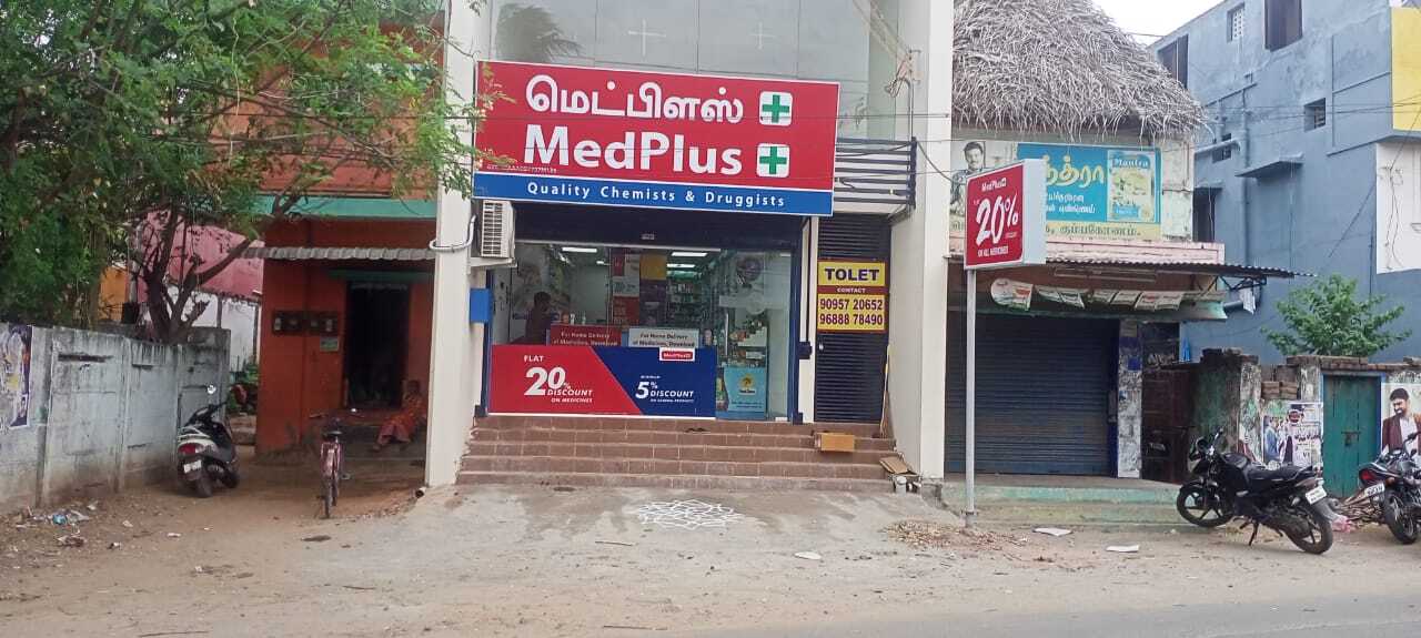 Medplus Diagnostic Centre in Periathambi Nagar,Kumbakonam - Diagnostic ...