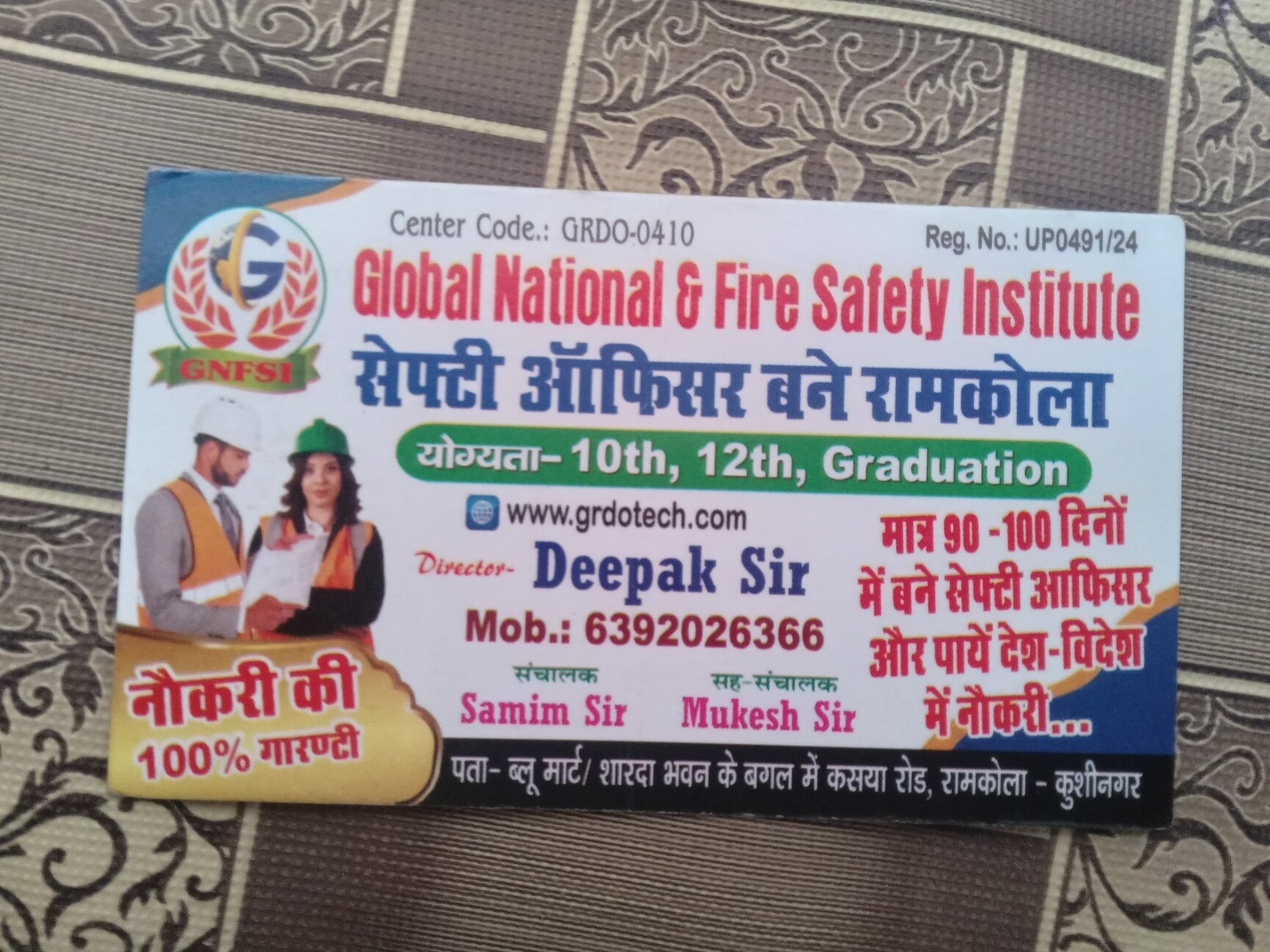 Global National & Fire Safety Institute in Ramkola,Kushinagar - Best ...