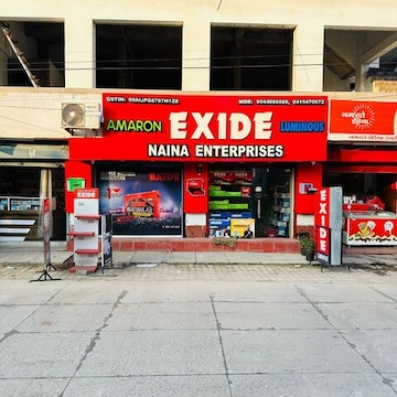 Exide dealers near me store