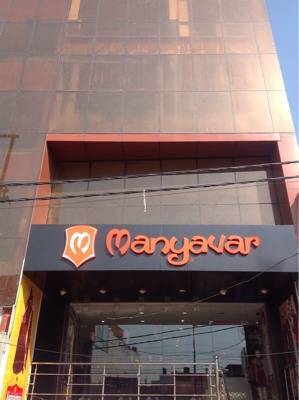 Manyavar in Alambagh,Lucknow - Men Readymade Garment Retailers near me ...