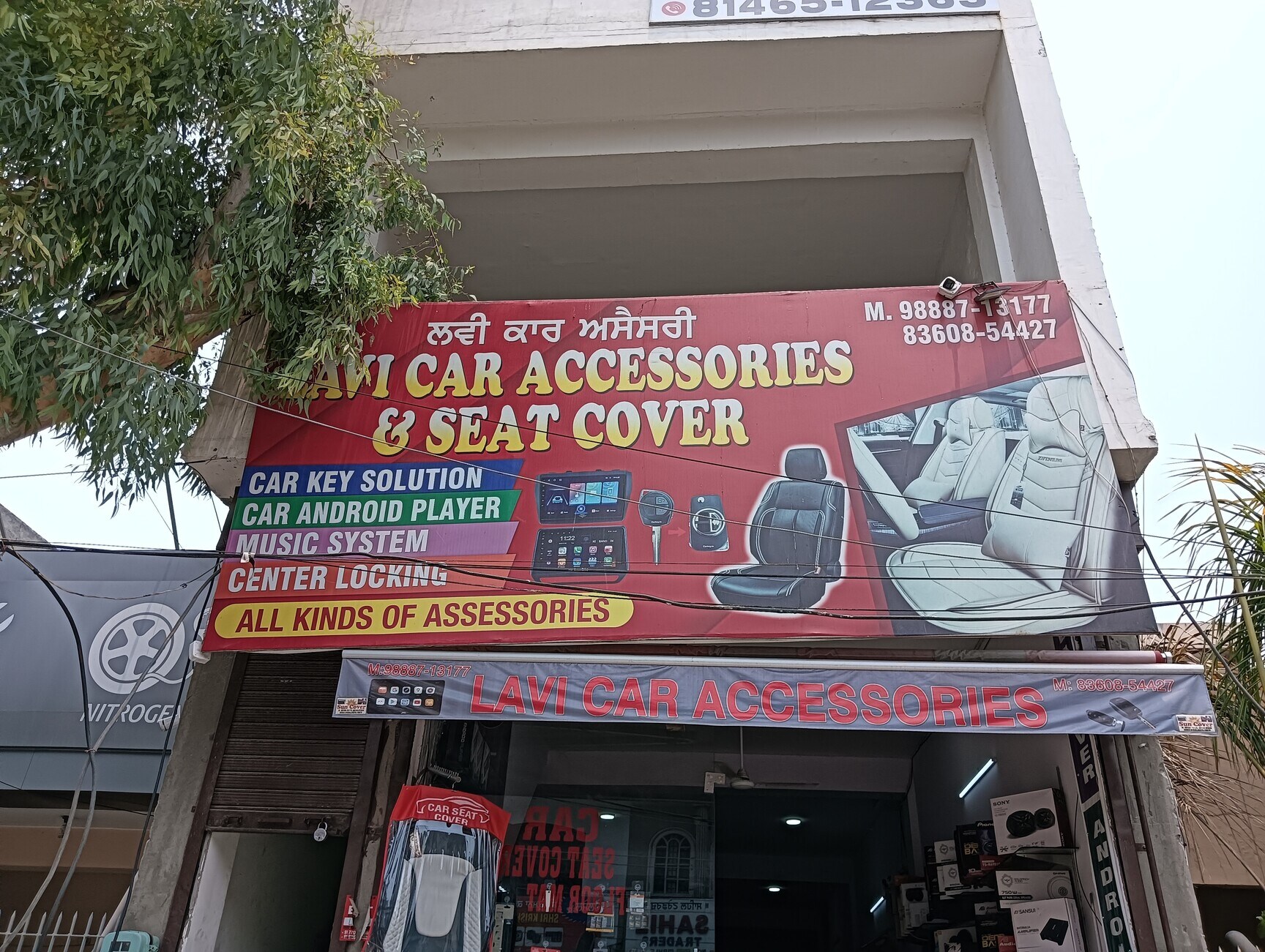 Lavi Car Accessories in Model Town Ludhiana Best Car Accessory Dealers near me in Ludhiana Justdial
