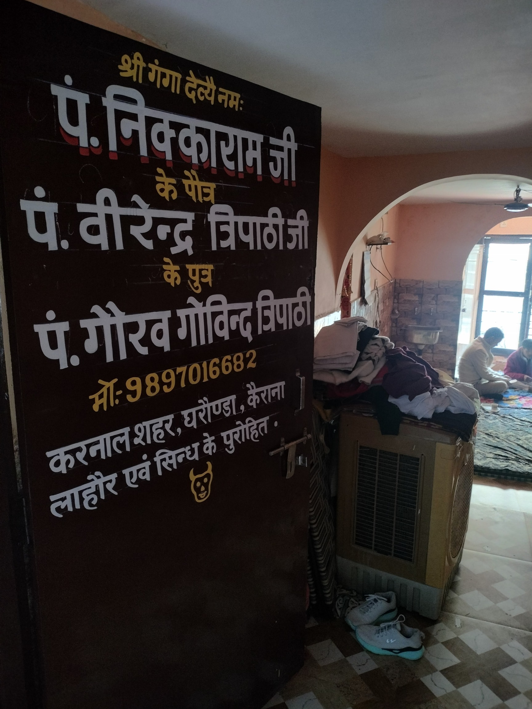 Pandit Nikka Ram Ji Teerth Purohit Haridwar in Kankhal,Haridwar - Best ...