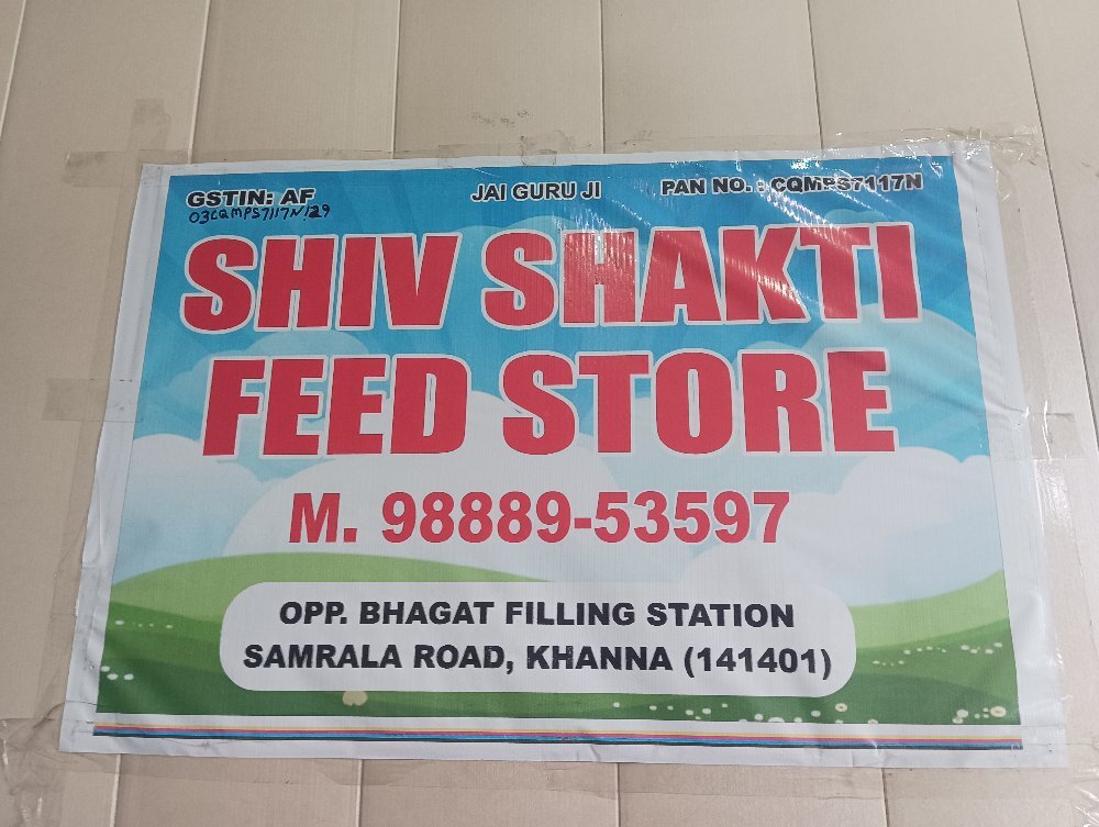 Shiv Shakti Feed Store in Model Town,Ludhiana - Best near me in ...