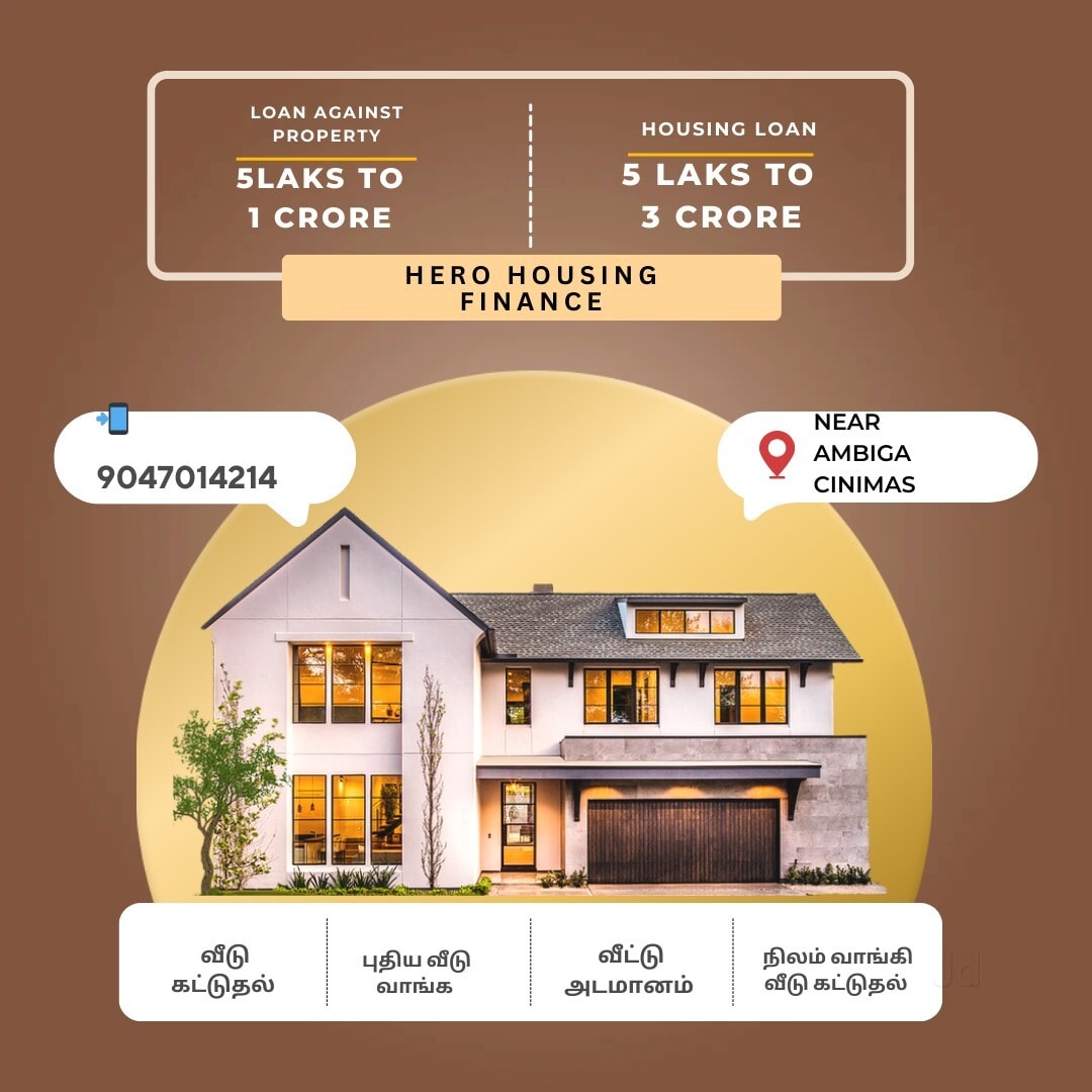 Hero Housing Finance in Alagappa Nagar,Madurai - Best Home Loans near ...