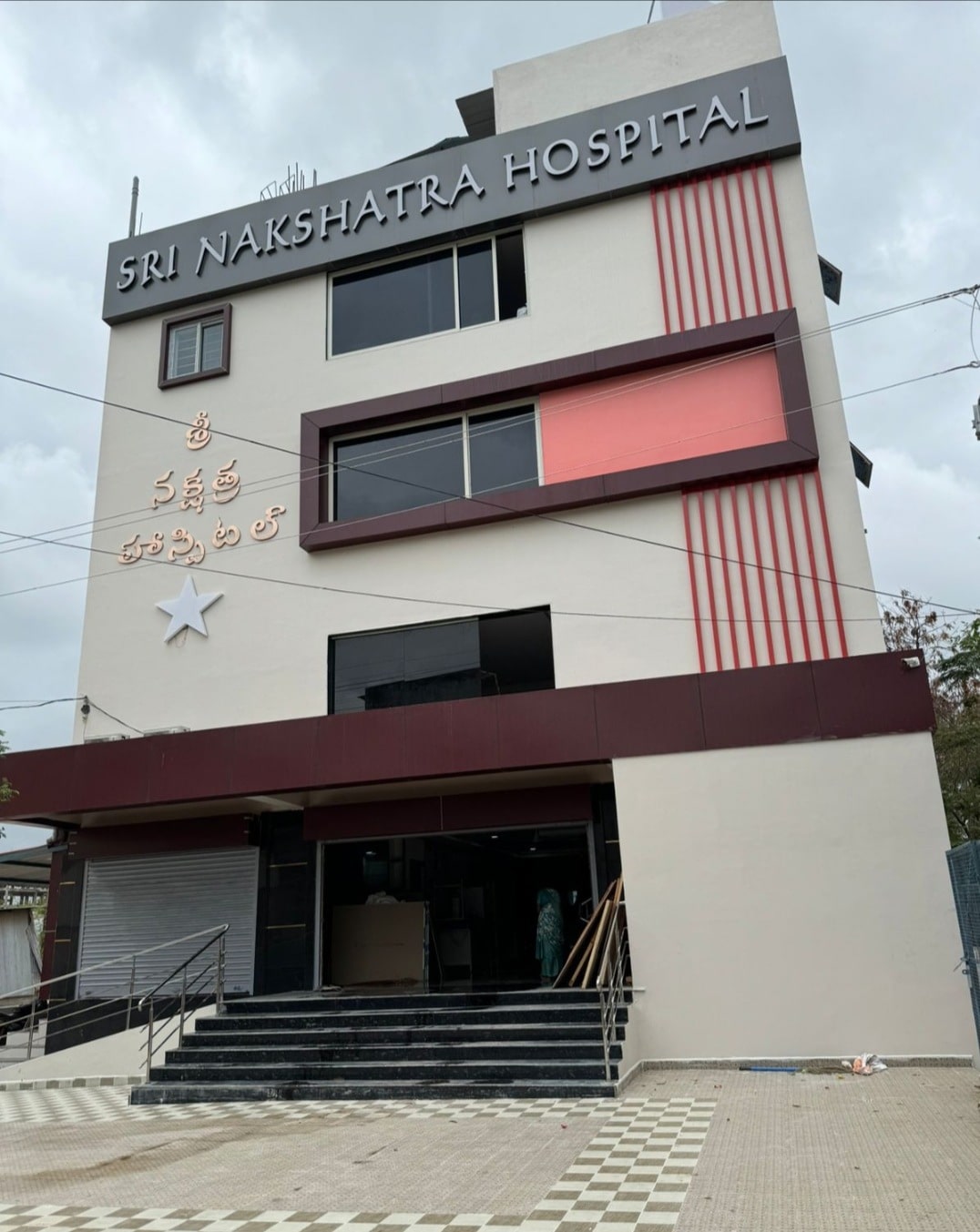 Sri Nakshatra Hospital in Mettugadda,Mahabubnagar - Best Hospitals near ...