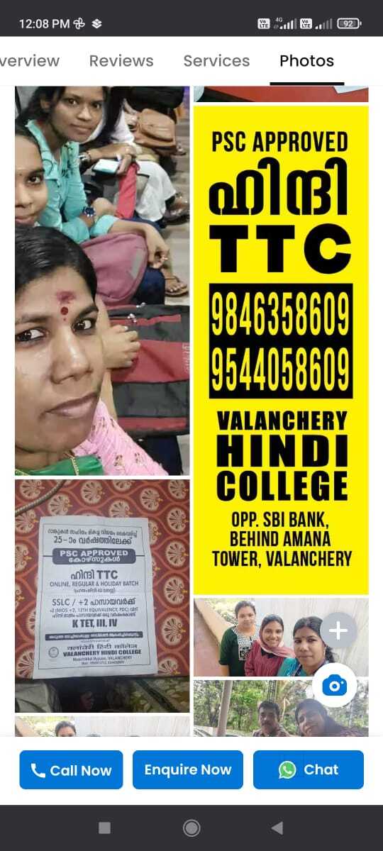 Valanchery Hindi College in Valancheri,Malappuram - Best Tutorials near ...