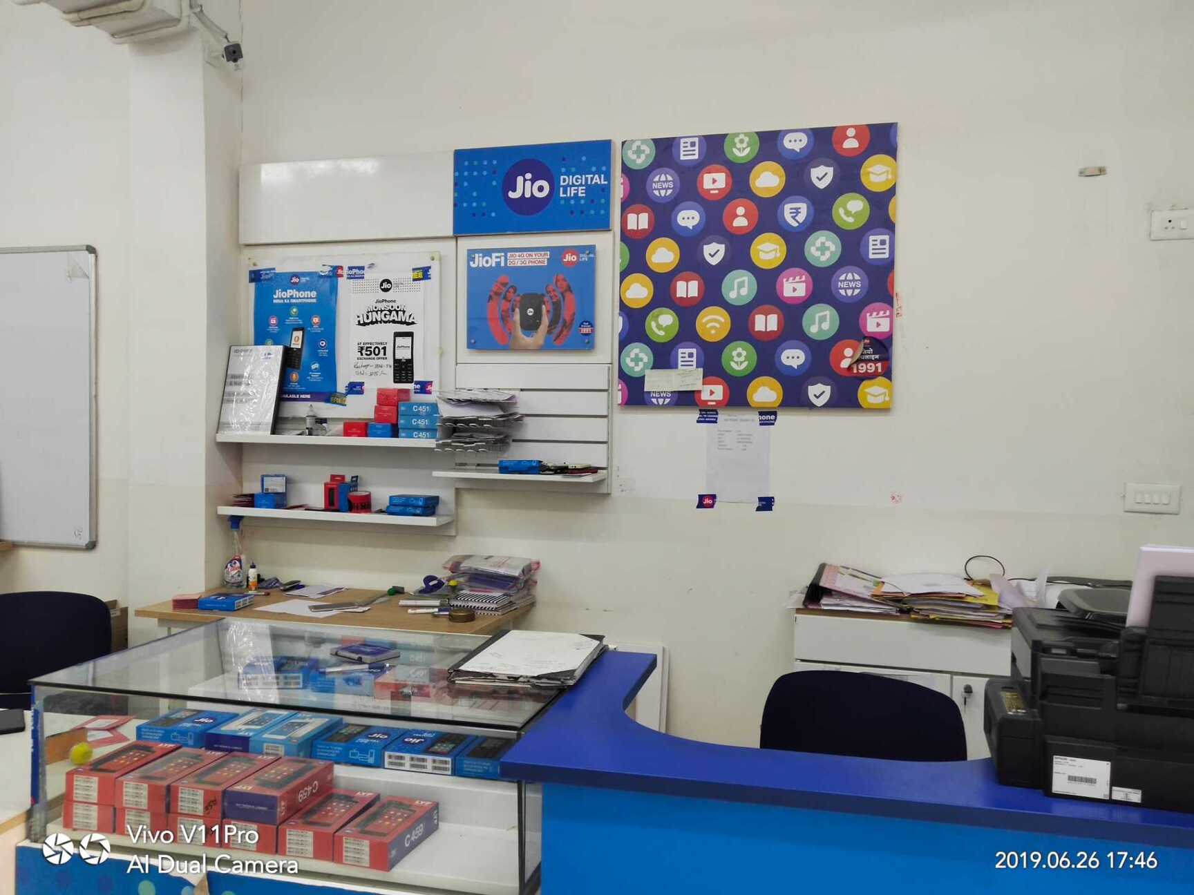 Jio Store in Nainpur,Mandla - Best Mobile Phone Dealers near me in ...