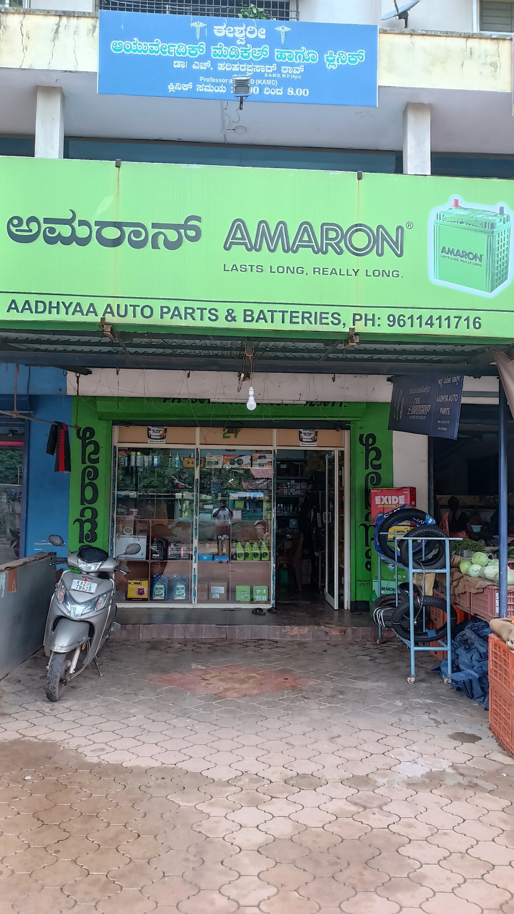 Aadhyaa Auto Parts in Haleangadi,Mangalore - Best Battery Dealers near ...