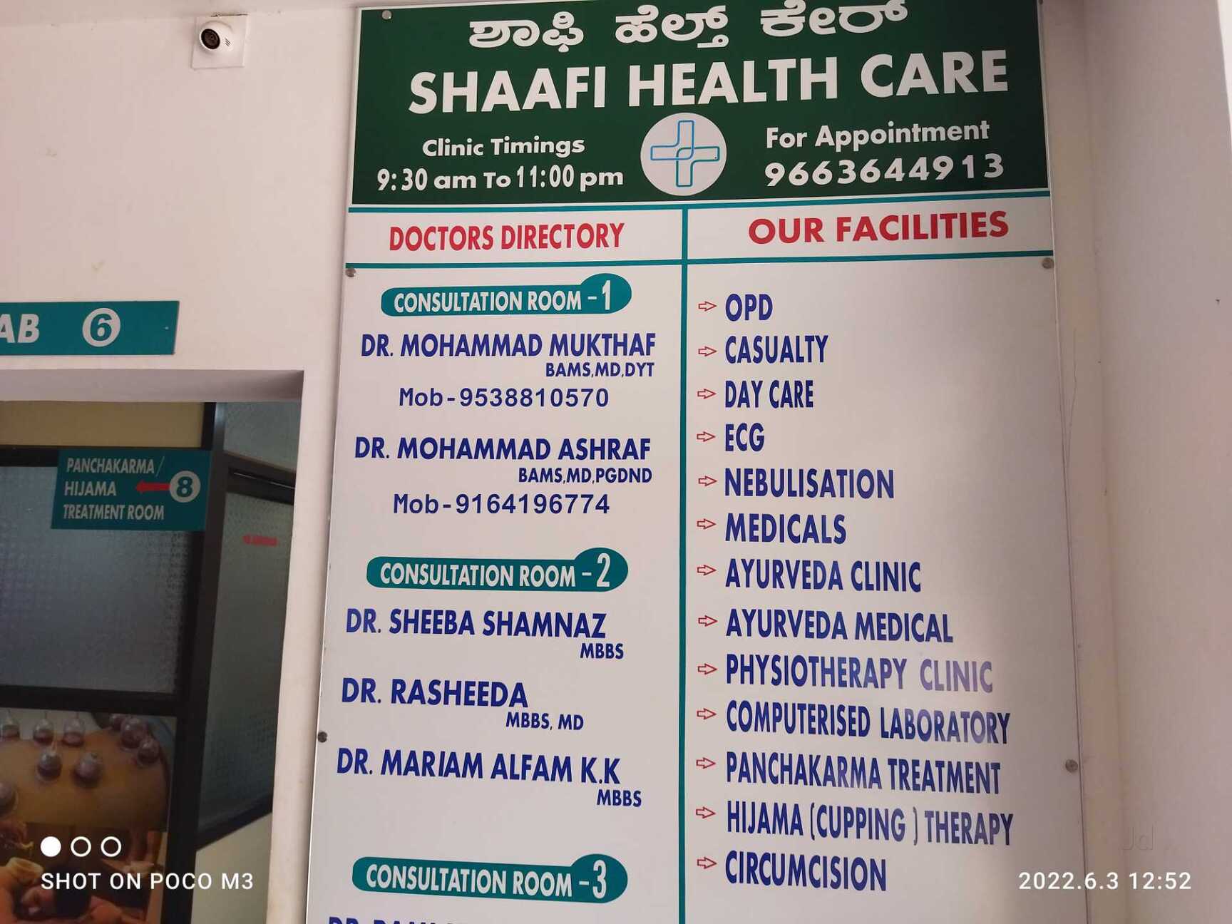 Dr. Mohammad mukthaf in Derlakatte,Mangalore - Best General Physician ...