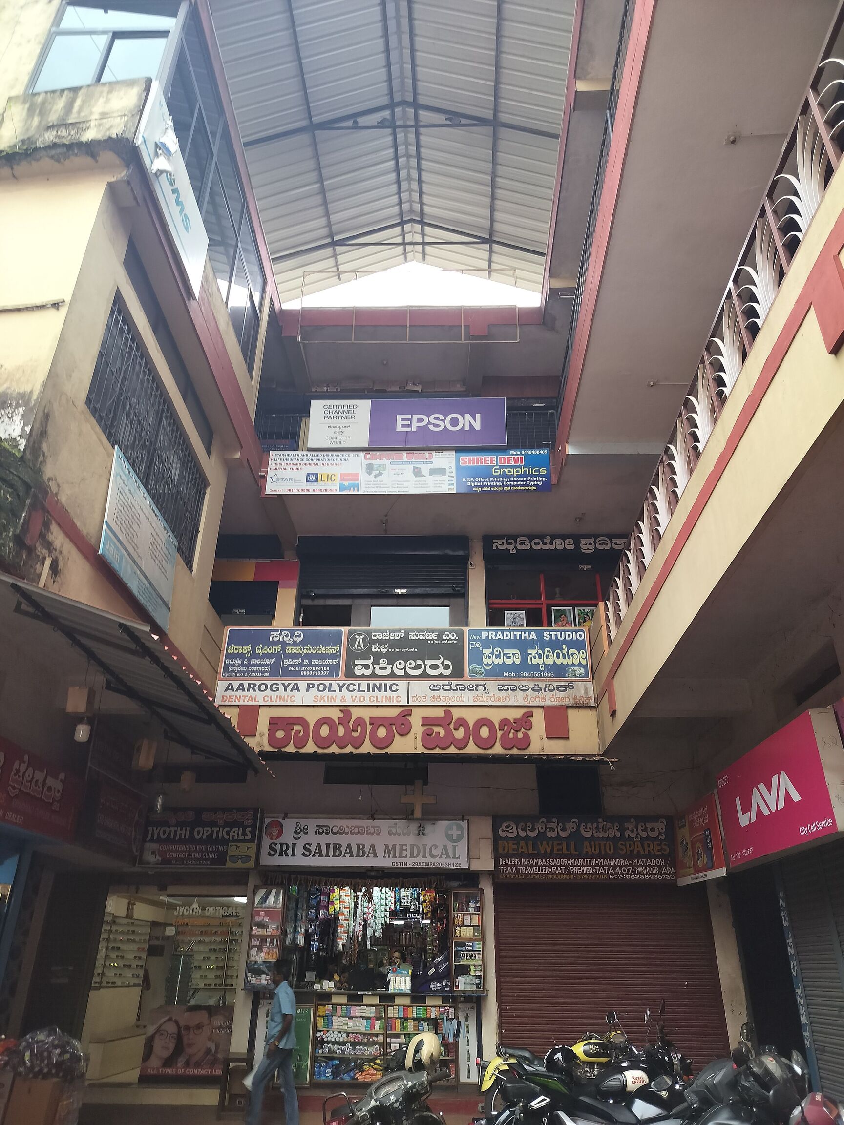 Shri Devi Graphics and Printers in Alangar, Moodbidri - Best Printing ...