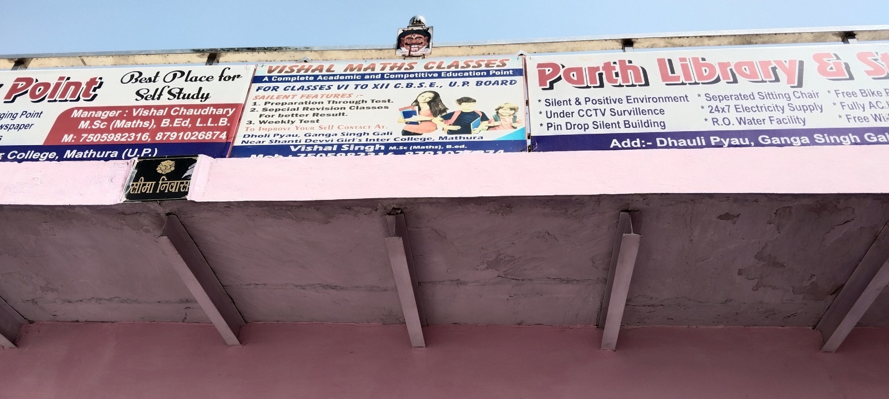 Parth Library And Study Point in Chungi Gali,Mathura - Public Libraries ...