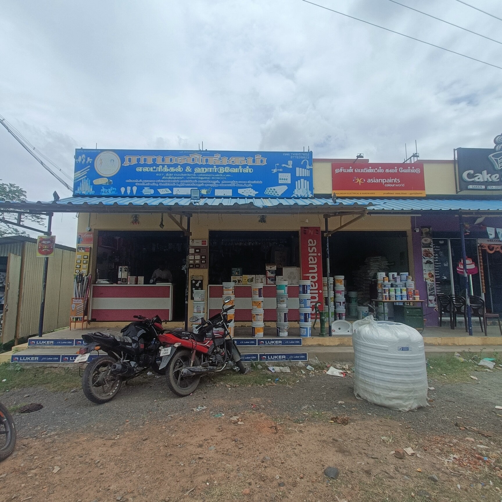 Ramalingam Electrical And hardware in Thiruvilandoor, Mayiladuthurai ...
