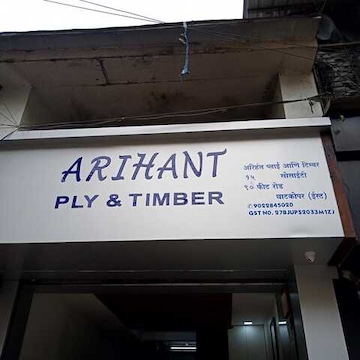 Arihant Ply & Timber in Pant Nagar-Ghatkopar East, Mumbai - Best ...