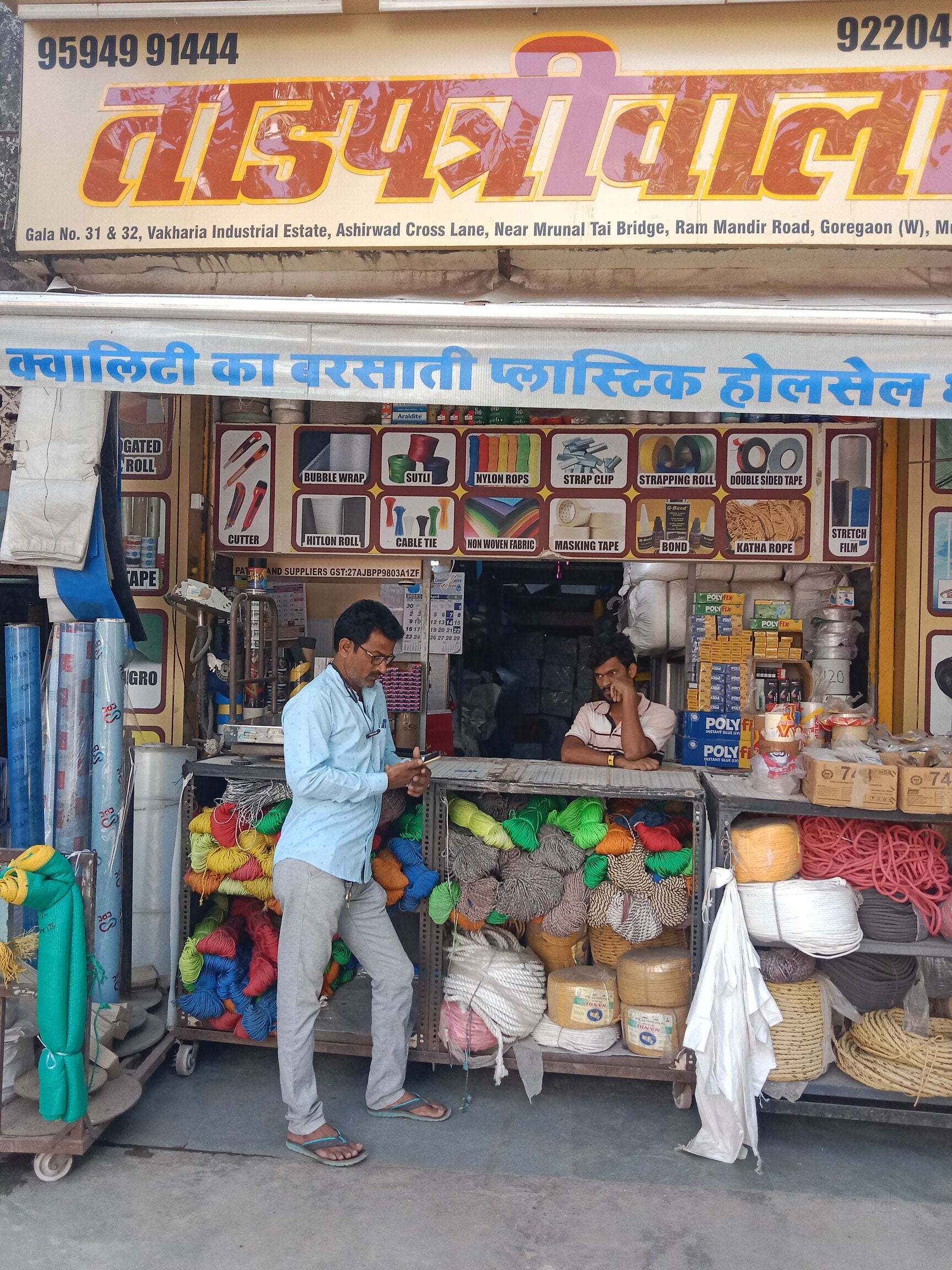 Patel Sand Suppliers in Goregaon West, Mumbai - Best Sand Dealers in ...