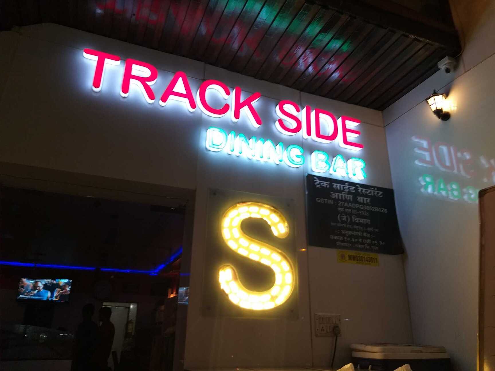 Track Side Restaurant (Closed Down) in Chembur East,Mumbai - Best near ...