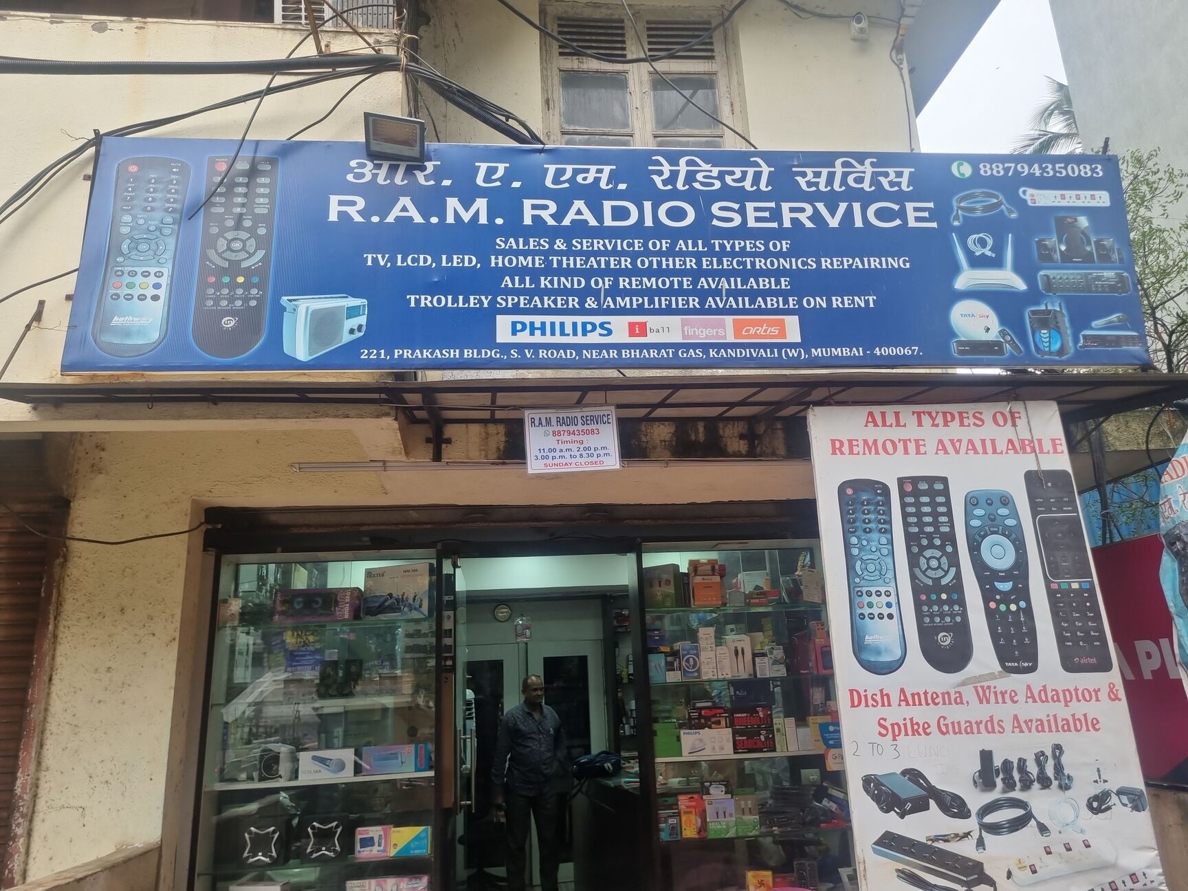 R A M Radio Service in Kandivali West,Mumbai - Best TV Remote Control ...