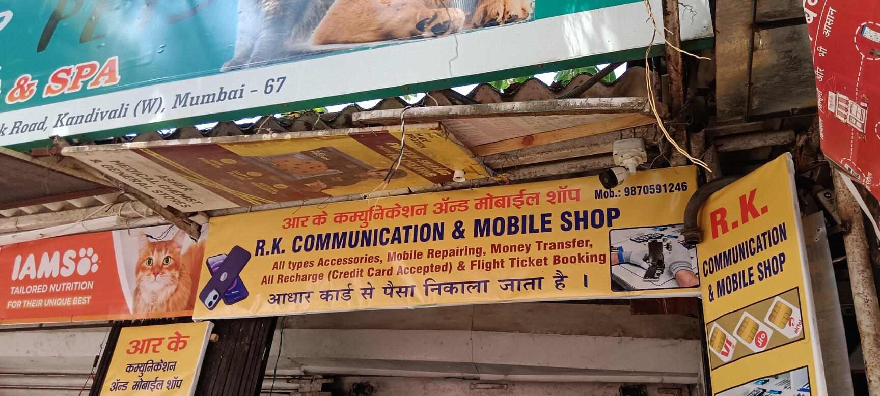 R K Communication & Mobile Shop in Kandivali West,Mumbai - Best Mobile ...