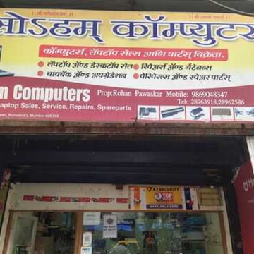 Top Chirag Laptop Dealers in Saibaba Nagar Borivali West - Best Chirag ...