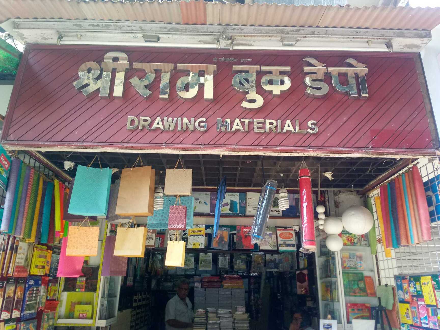 Shree Ram Book Depot in Dadar West,Mumbai - Best Book Dealers near me ...